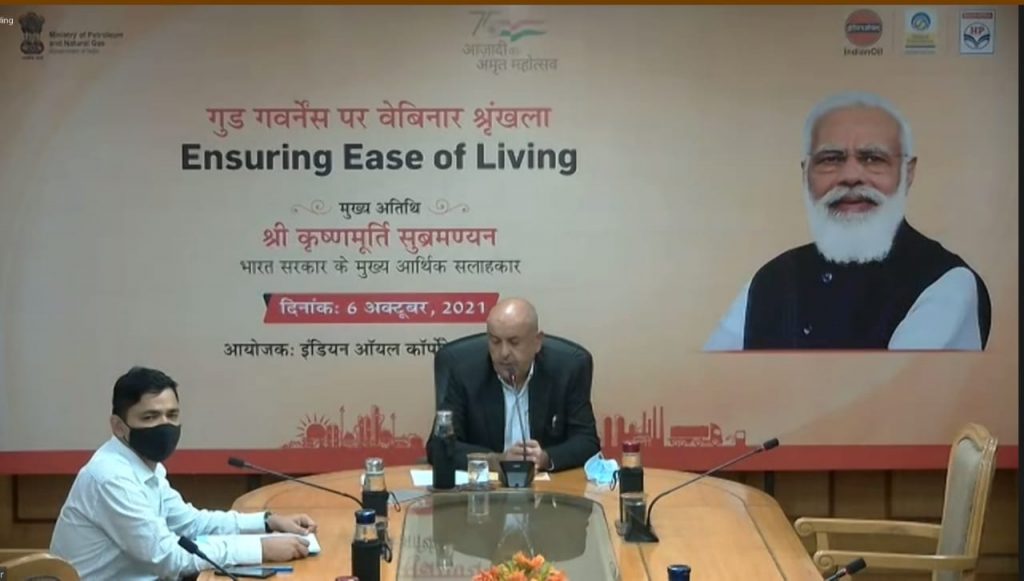 MoPNG Archives - Indian PSU | Public Sector Undertaking News