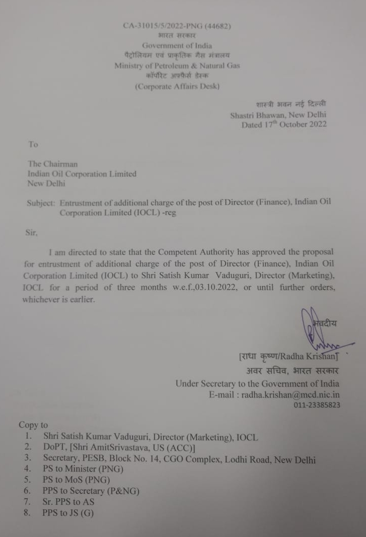 IOCL : Additional Charge Of Director Finance Given To Director ...