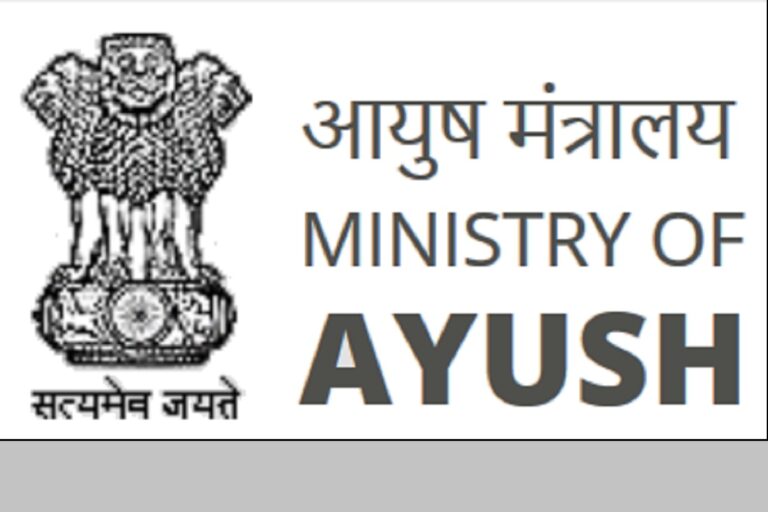 Ministry Of Ayush Signs MoU With ITDC For Promotion Of Medical Value ...