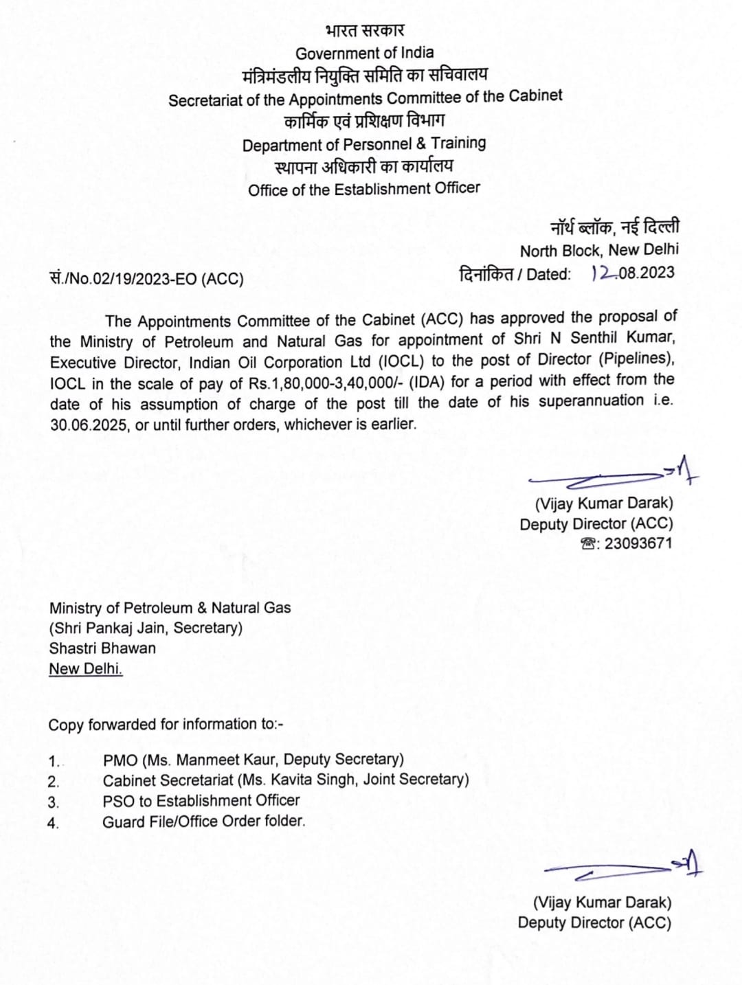 N Senthil Kumar Appointed Director (Pipelines), IOCL - Indian PSU ...