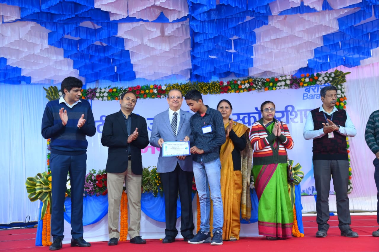 NTPC Barauni Distributes Utkarsh Merit Scholarship To 122 Meritorious ...