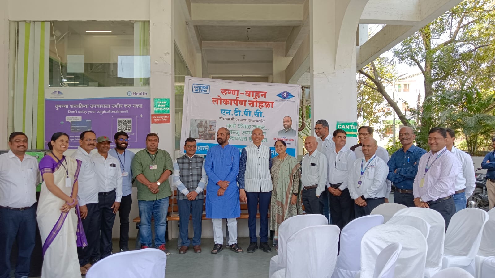 NTPC Mouda Presents Vehicle To Welfare Charitable Trust Under CSR ...