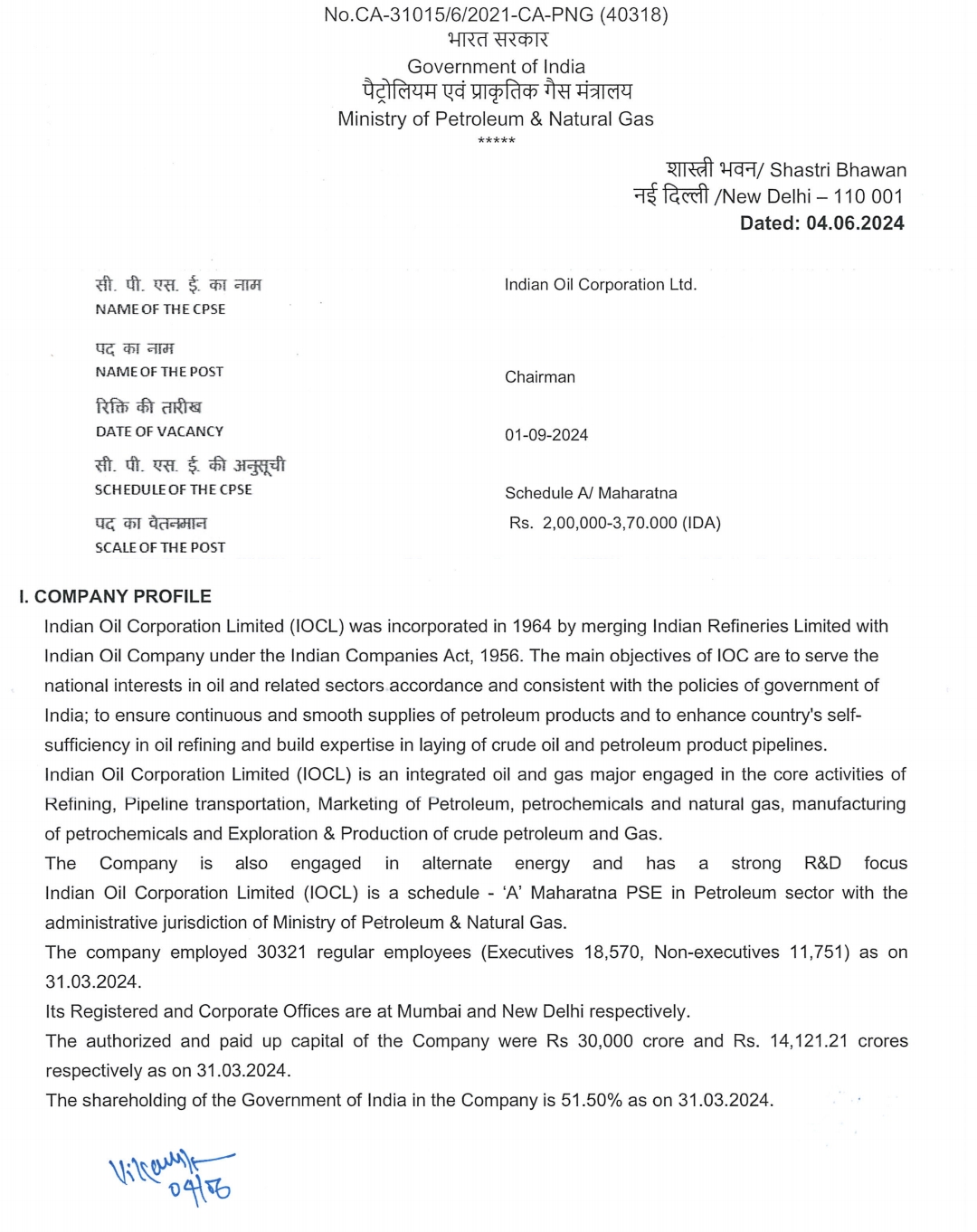IOCL Chairman S.M. Vaidya Denied Further Extension As Government Issues ...