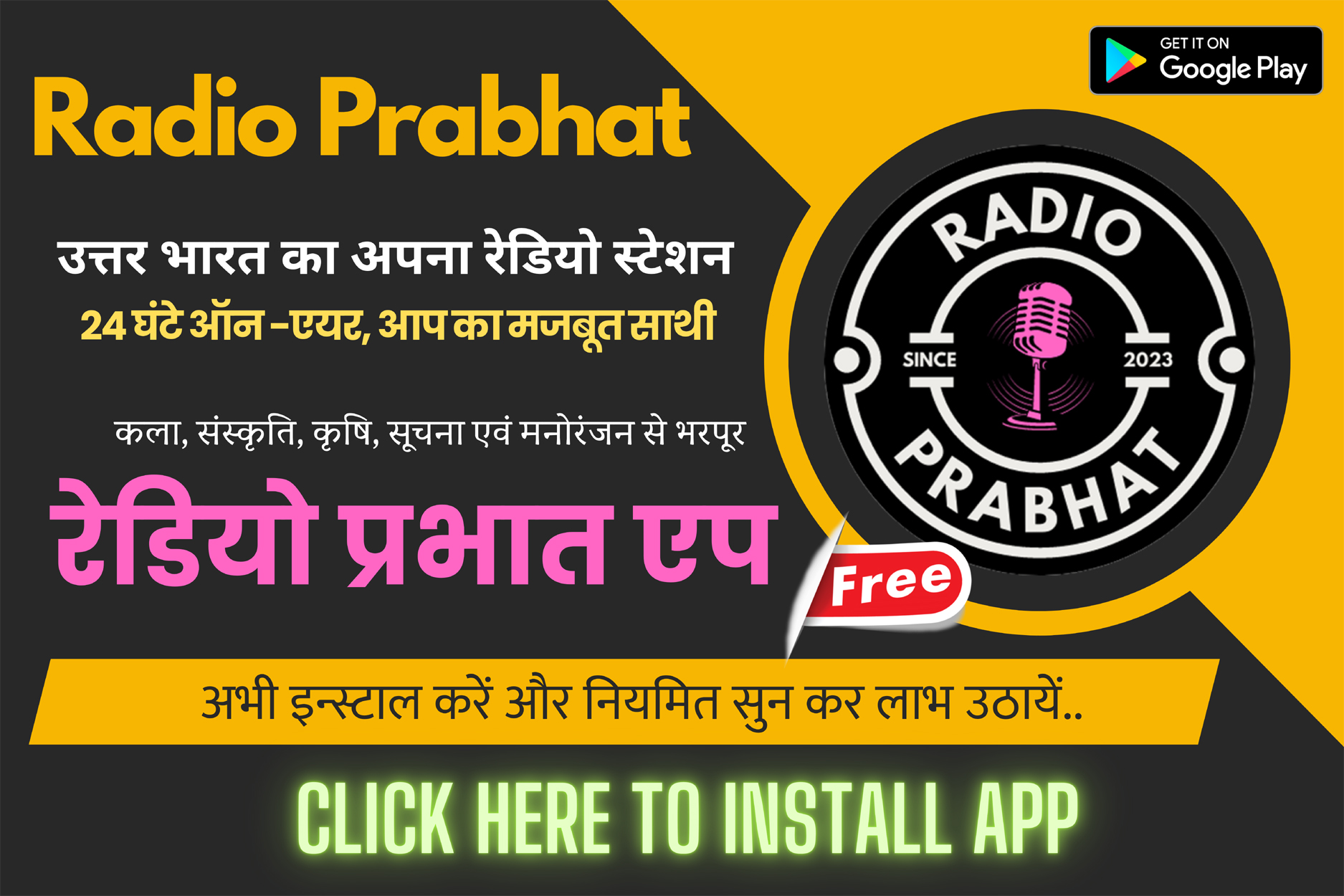 Uttarakhand Cabinet Minister Satpal Maharaj Inaugurates Radio Prabhat's ...