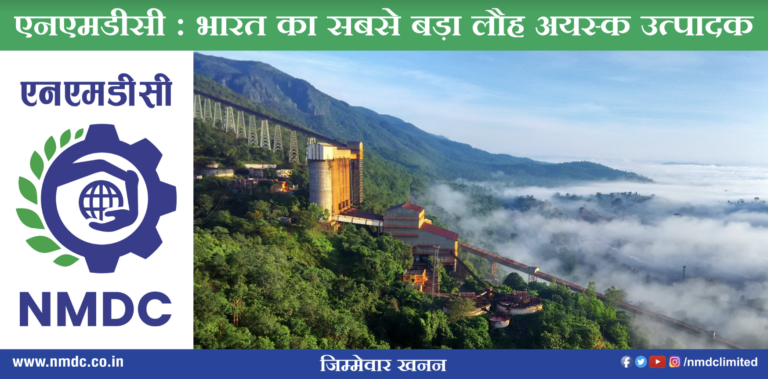 SECL - SOUTH EASTERN COALFIELDS LIMITED - Indian PSU | Public Sector ...