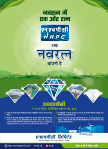 Anju Rathi Rana Appointed First Ever Woman Union Law Secretary - Indian ...