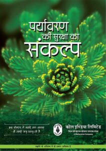 Indian PSU | Home - Indian PSU | Public Sector Undertaking News