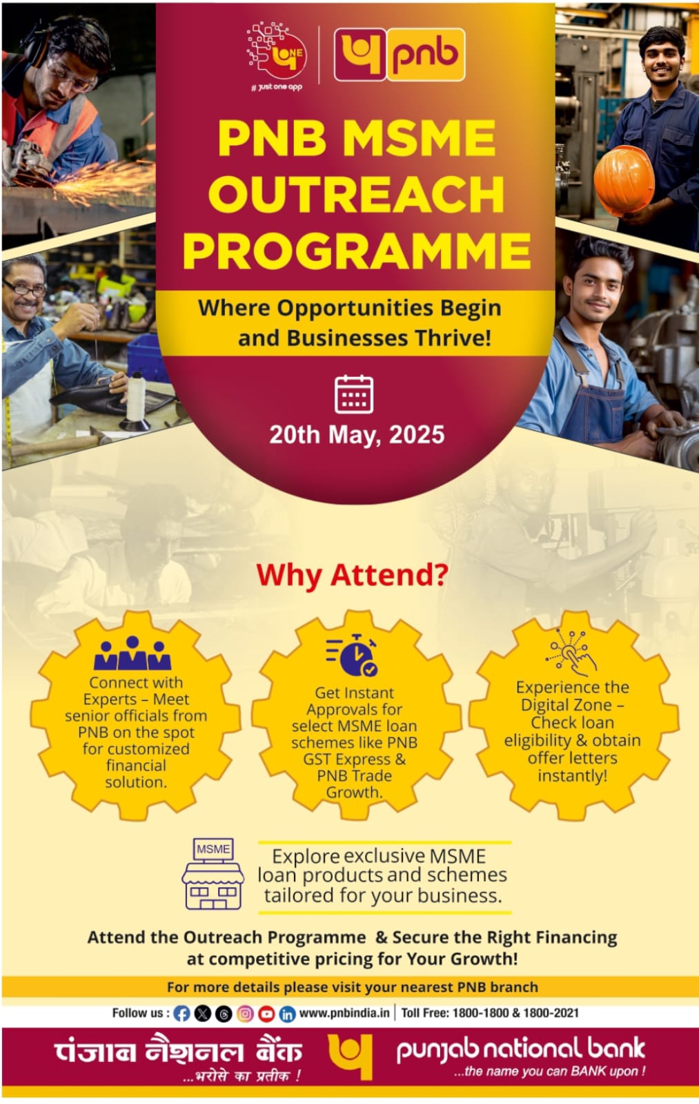 PNB Launches "Monthly MSME Outreach Programme": Empowering Small ...