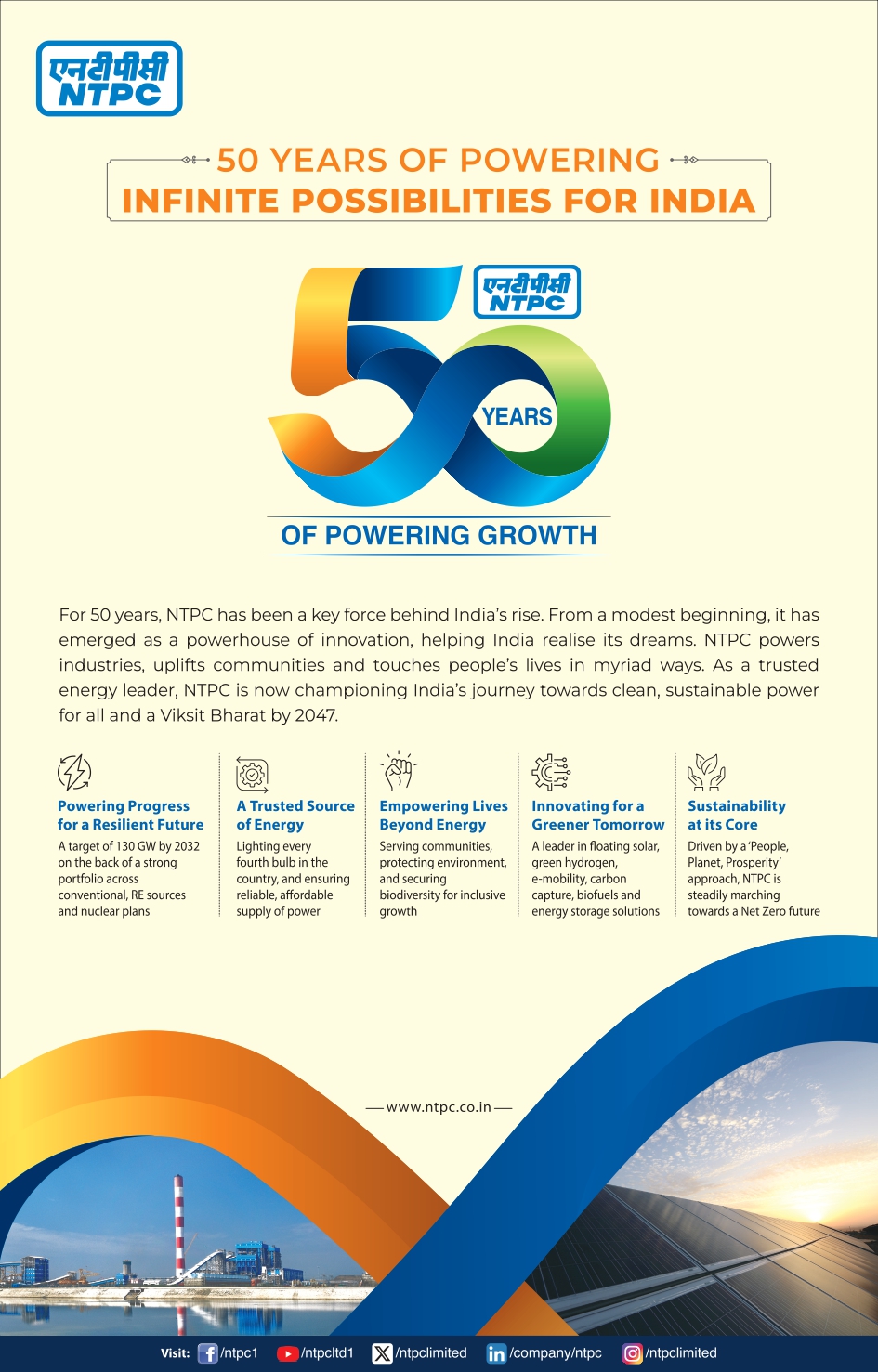 Indian PSU | Home - Indian PSU | Public Sector Undertaking News